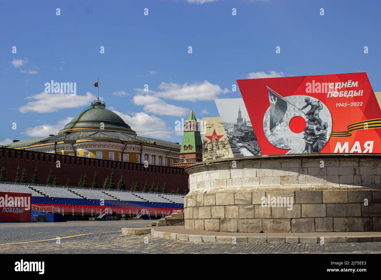 Victory day parade on moscow red square hi-res stock photography and ...
