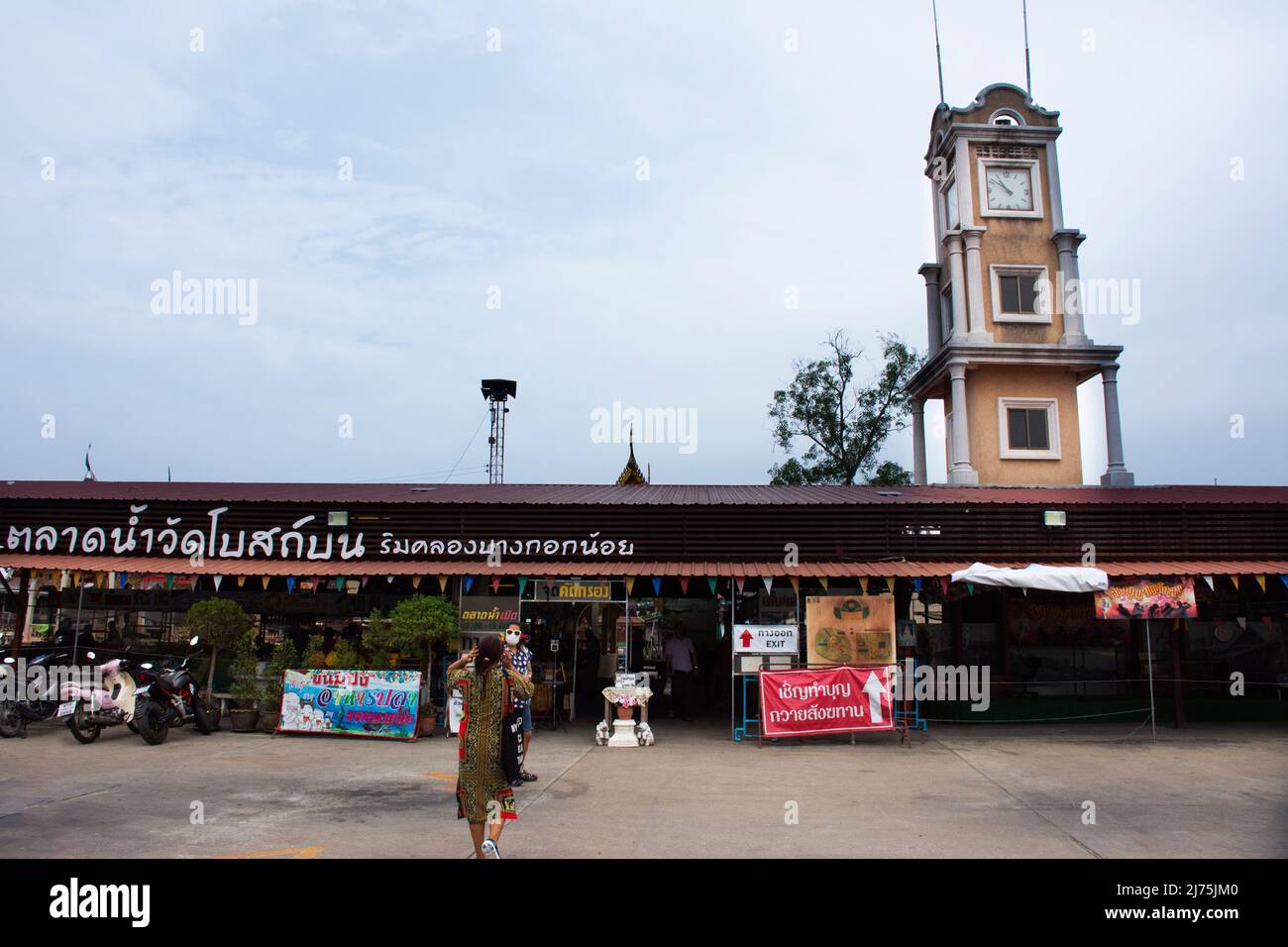 Antique building clock tower in Local Talad Nam Floating Market of Wat ...