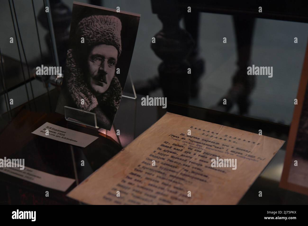 Moscow. A portrait of the surgeon Nikolay Burdenko in the museum of the ...