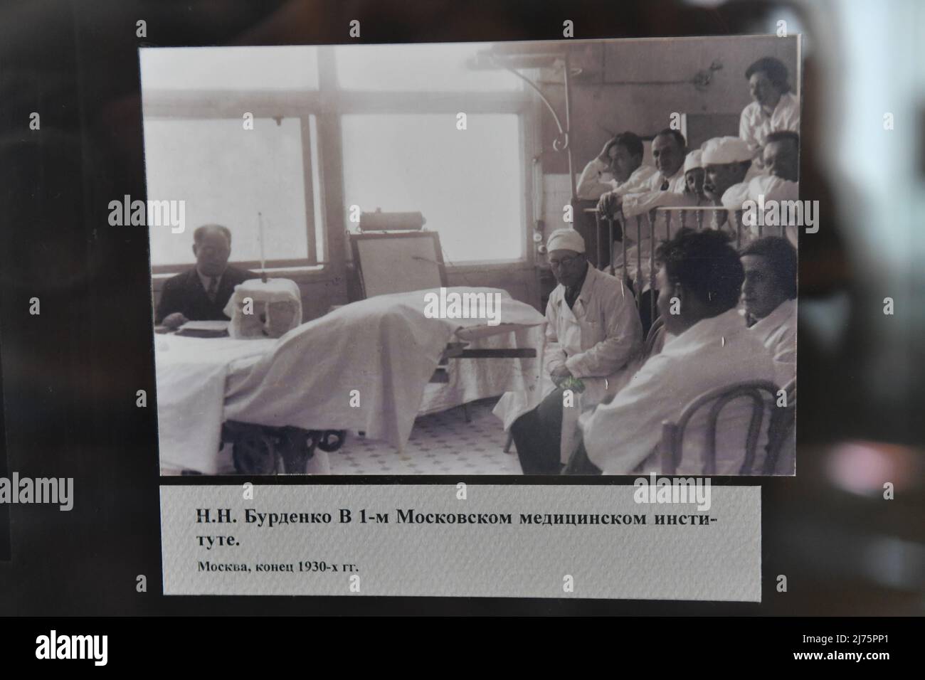 Moscow. The photo with the image of the surgeon Nikolay Burdenko in the ...