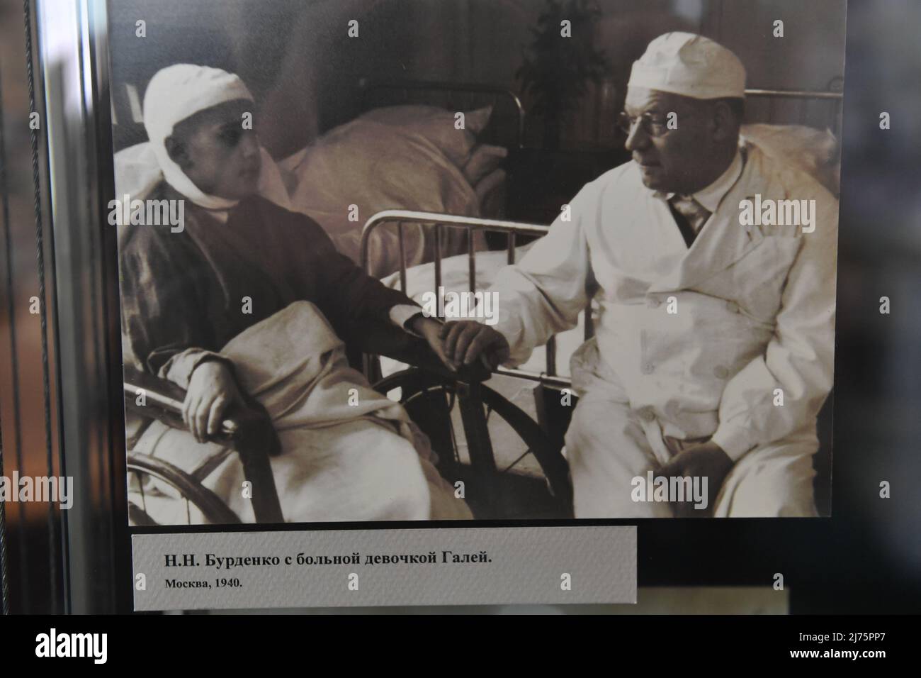 Moscow. The photo with the image of the surgeon Nikolay Burdenko in the ...