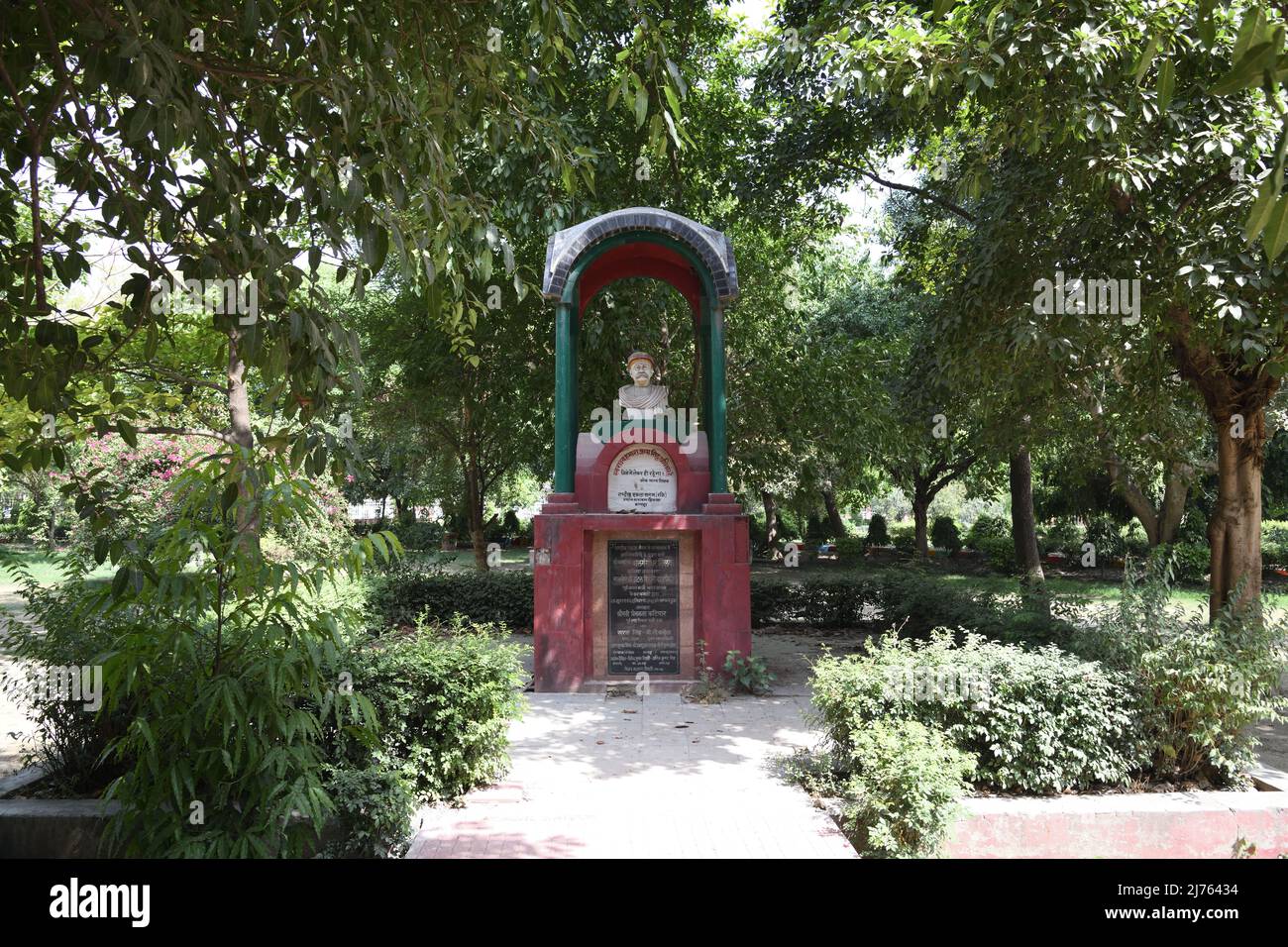 Bal gangadhar tilak hi-res stock photography and images - Alamy