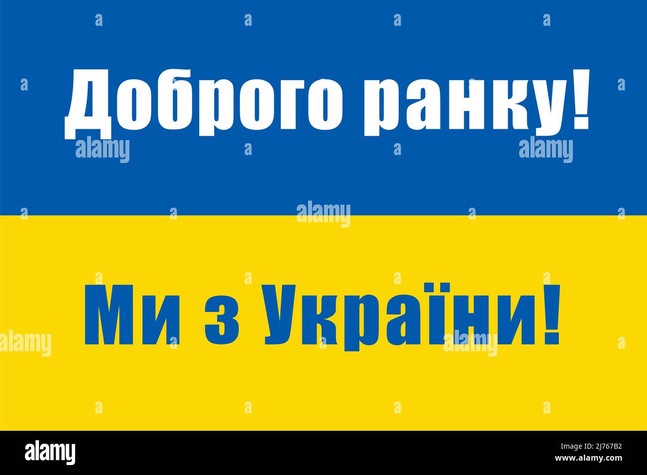 Ukrainian national flag and inscription in Ukrainian - Good morning, we ...