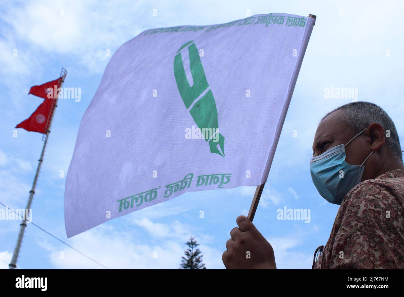 Sipa flag hi-res stock photography and images - Alamy