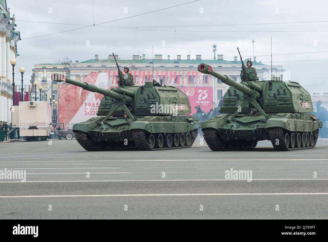 2s19 msta howitzer hi-res stock photography and images - Alamy