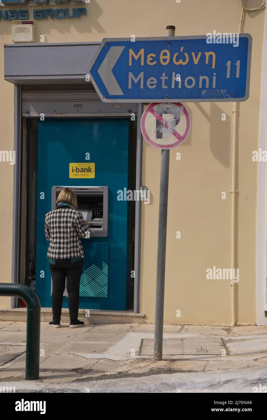 Customer at a ATM bank cash machine in Pylos, historically also known ...