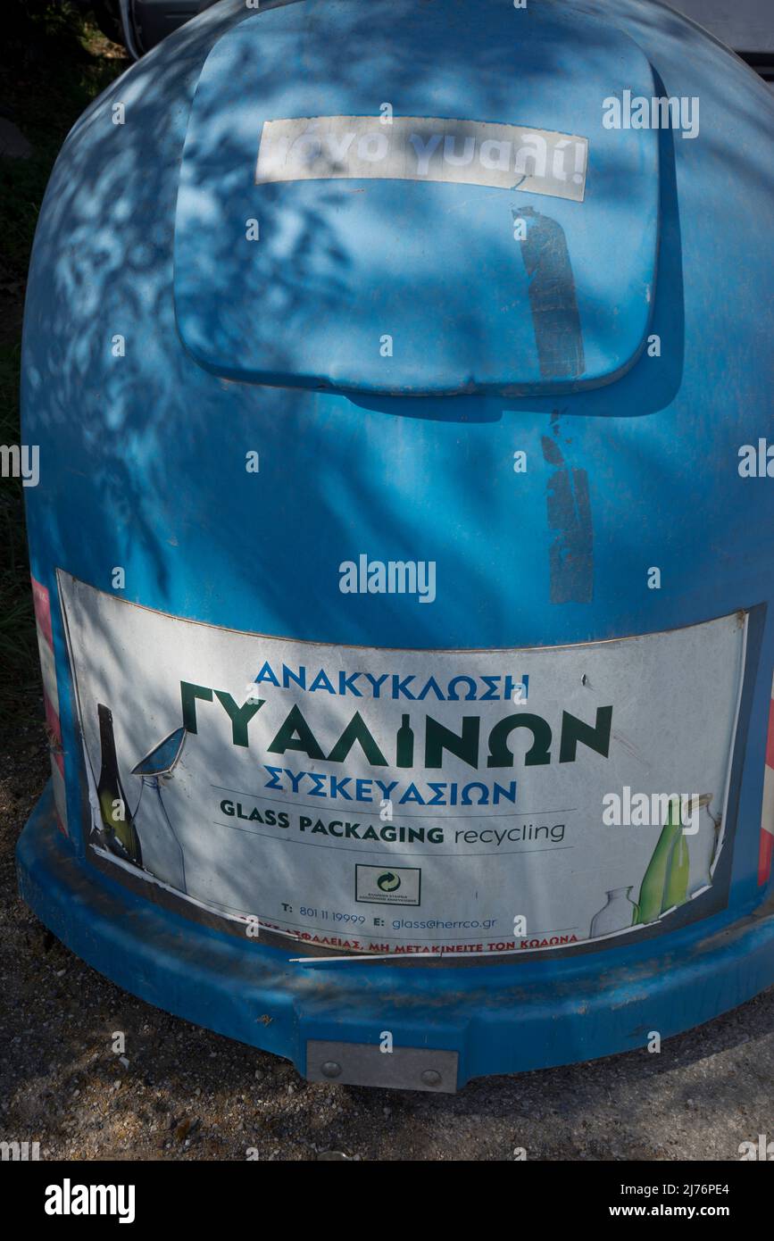Greek recycling hi-res stock photography and images - Alamy