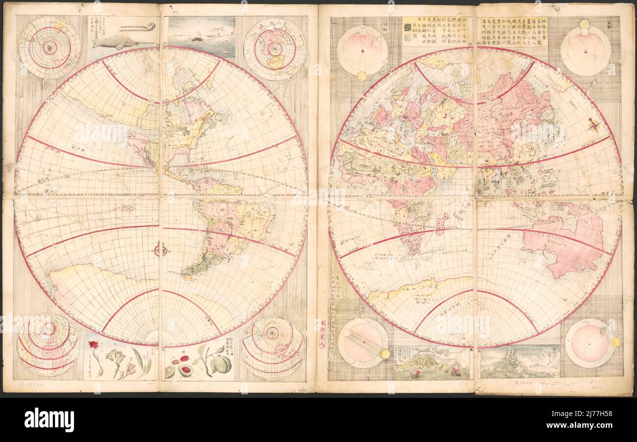 Zenzu hi-res stock photography and images - Alamy