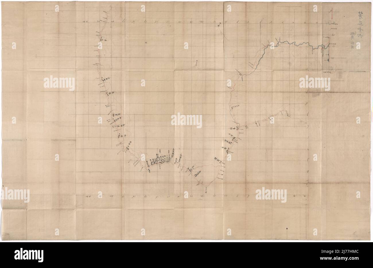 Zenzu hi-res stock photography and images - Alamy