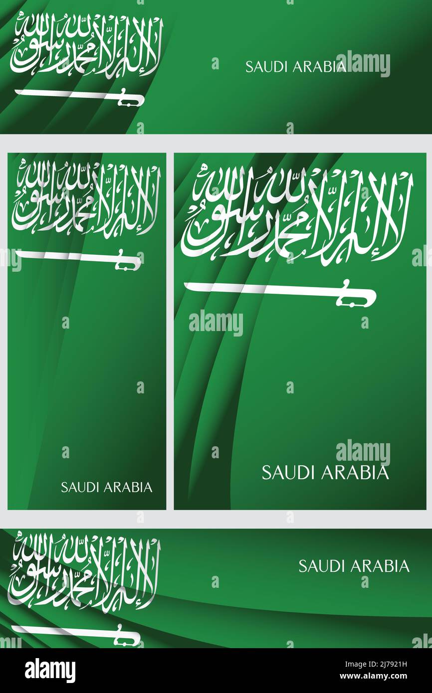 Saudi Arabia abstract flag Stock Vector Image & Art - Alamy