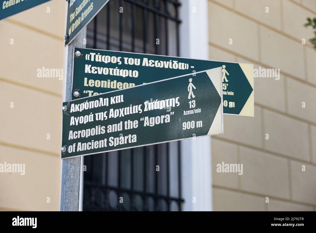Ancient sparta city hi-res stock photography and images - Alamy