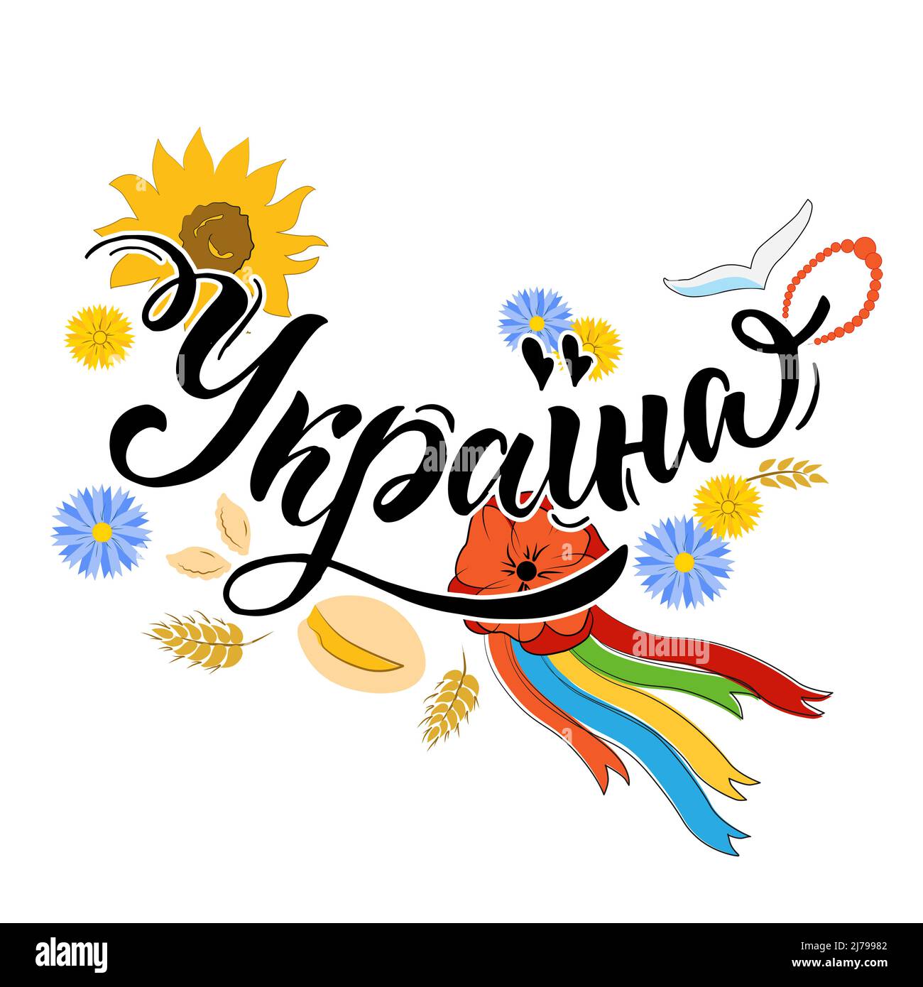 "Ukraine" lettering in Ukrainian cyrillic and Ukrainian national ...