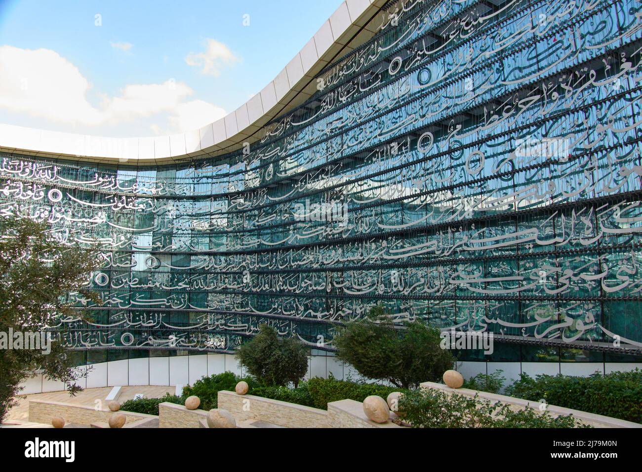 Education city mosque doha hi-res stock photography and images - Alamy