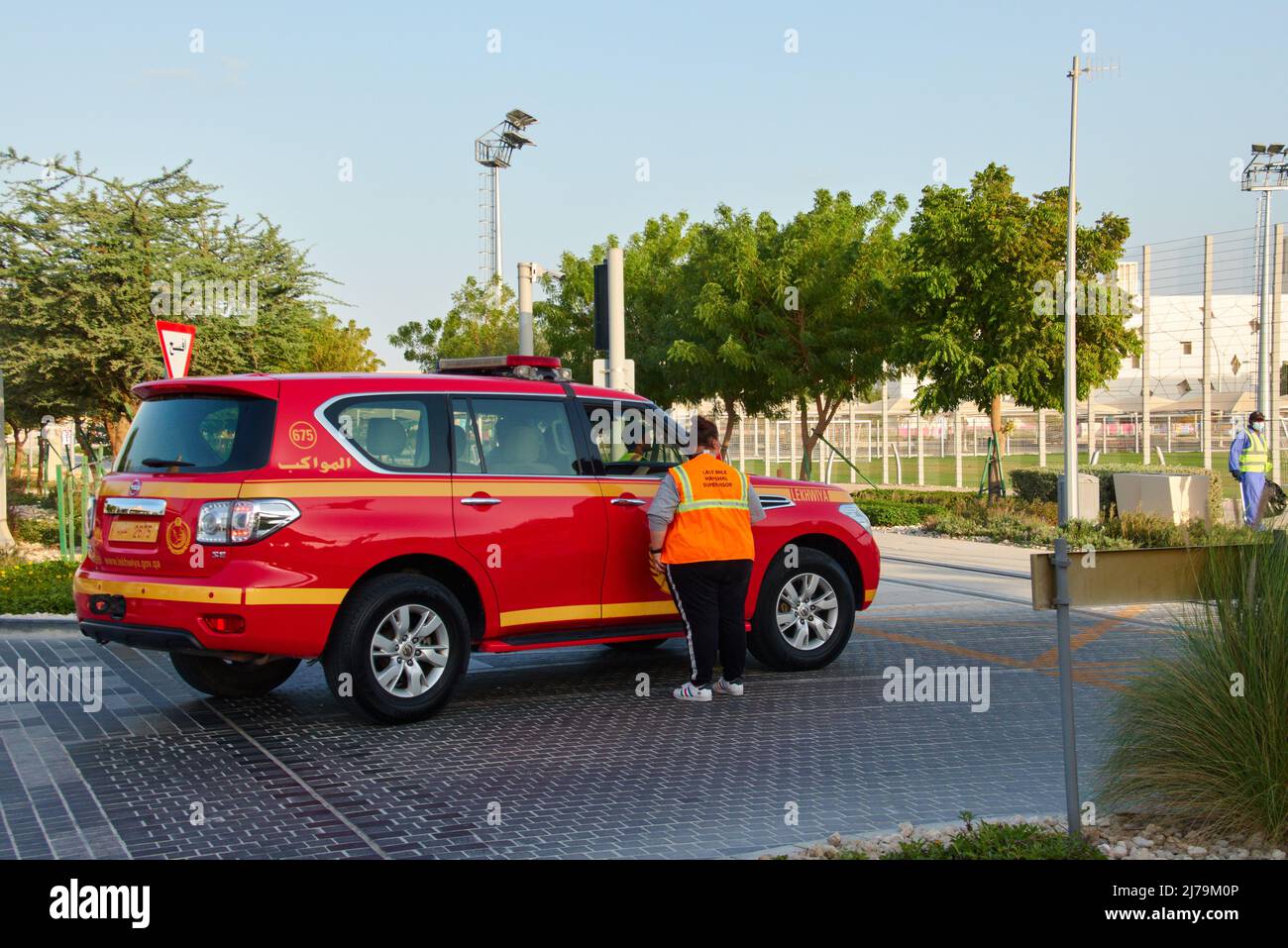 Education city stadium hi-res stock photography and images - Alamy