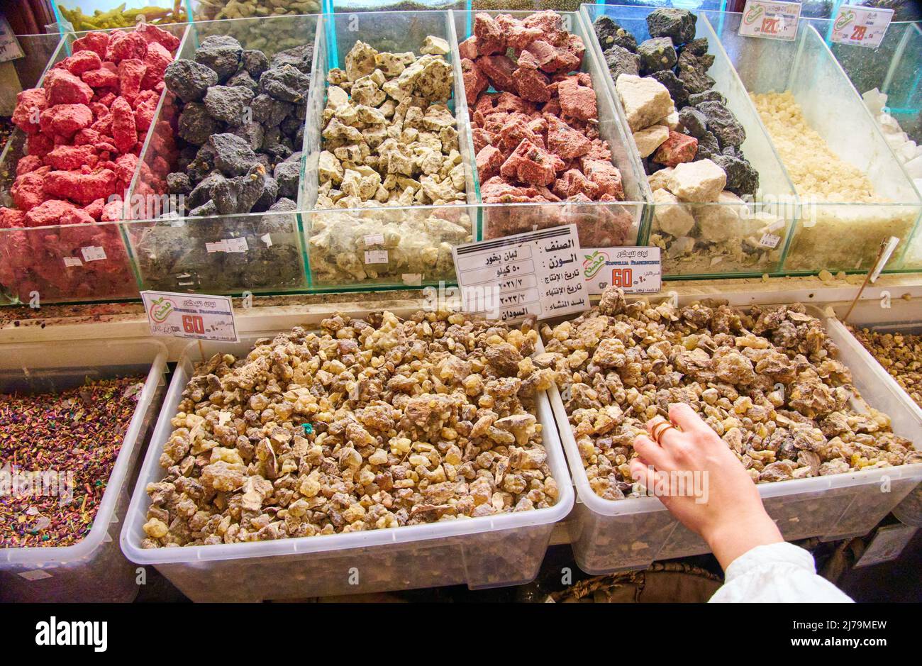 Qatar souk waqif incense hi-res stock photography and images - Alamy
