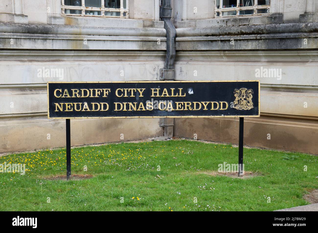 Neuadd dina caerdydd hi-res stock photography and images - Alamy