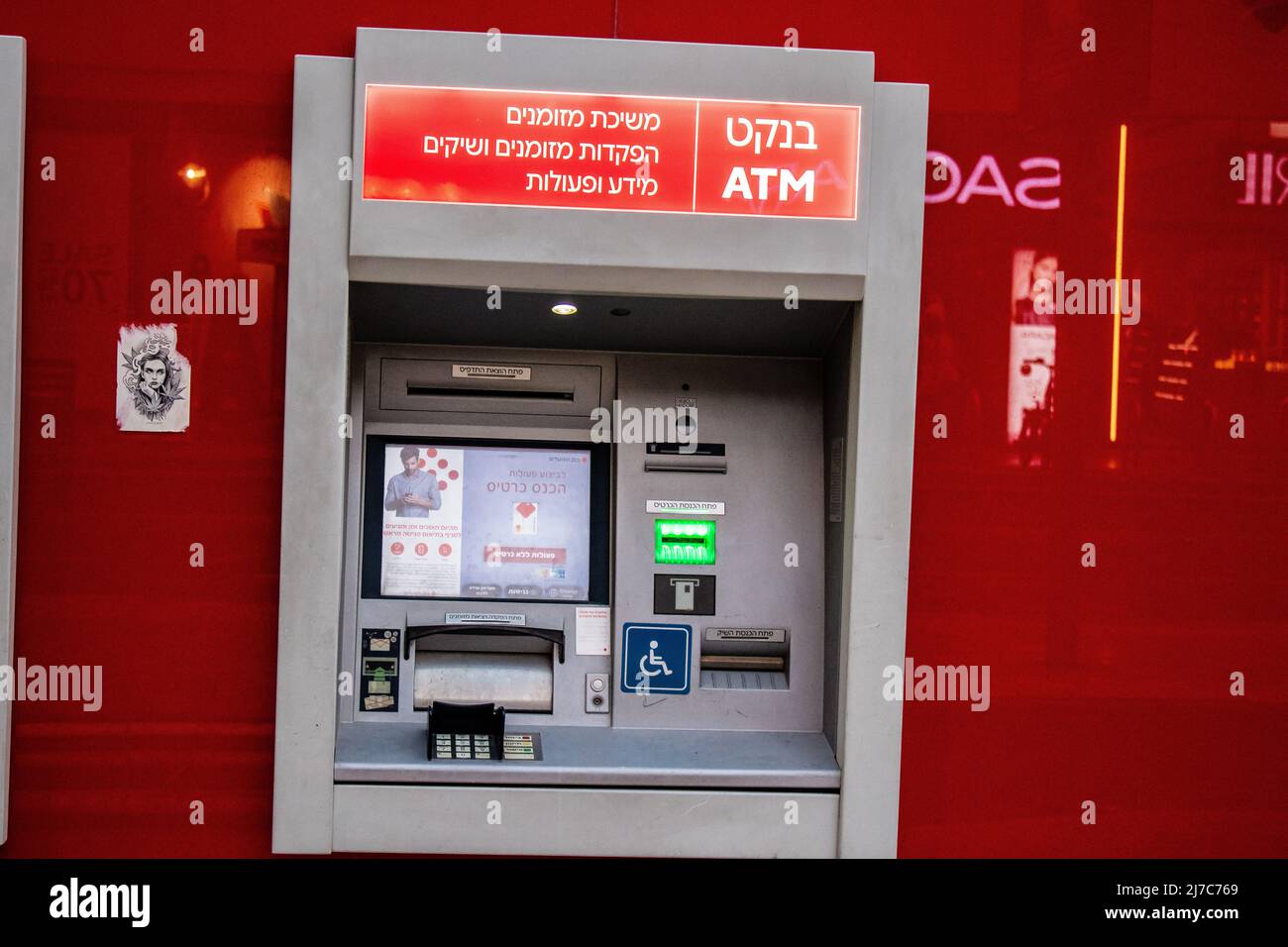 Israel economy 2022 hi-res stock photography and images - Alamy