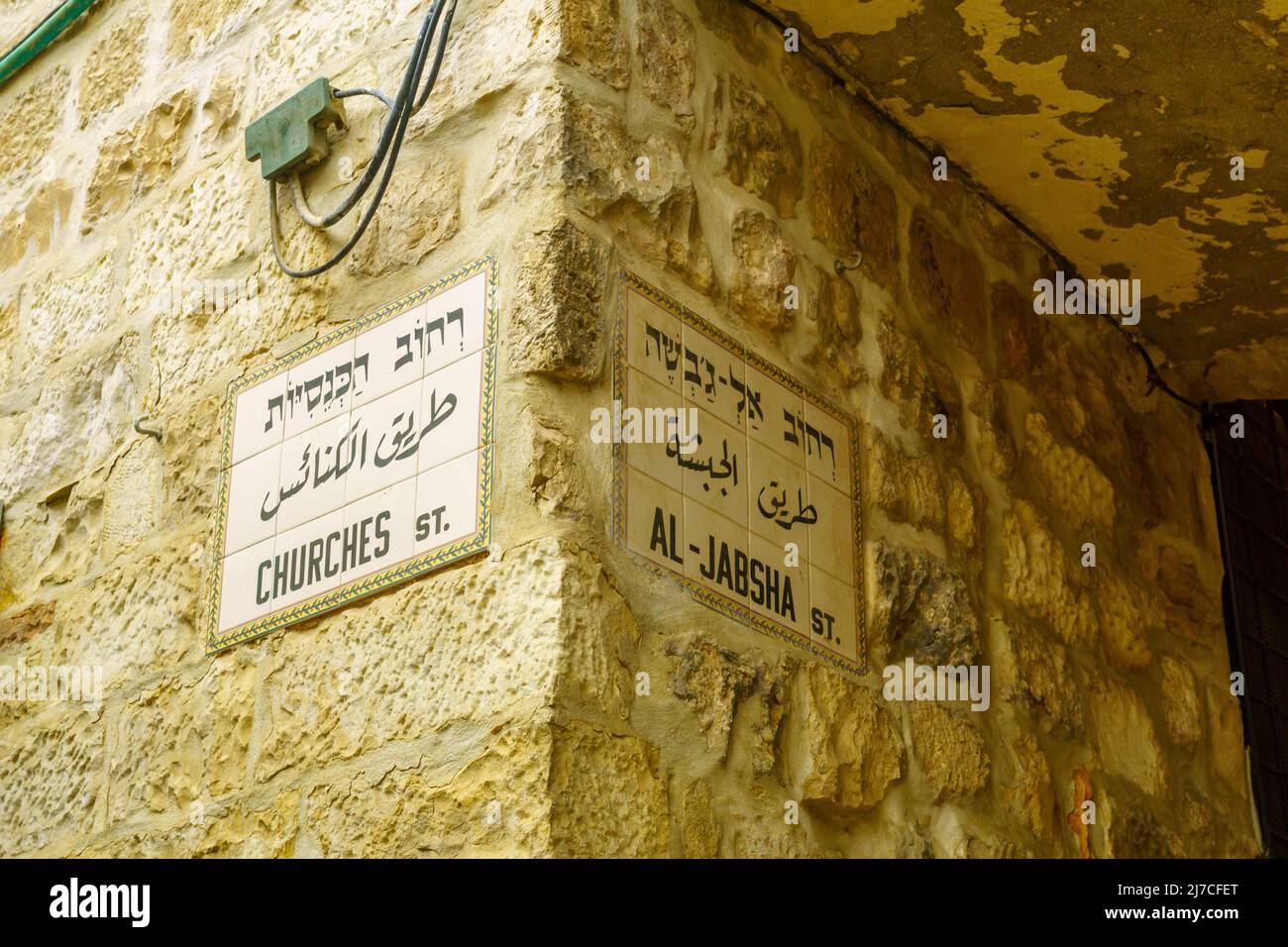View of trilingual street name signs, in the old city, Jerusalem ...