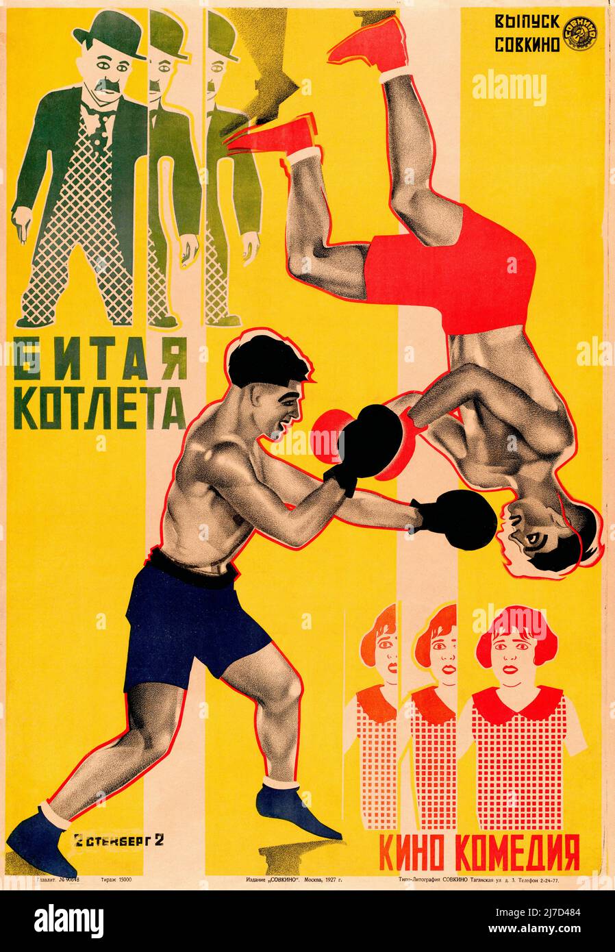 Stenberg brothers poster hi-res stock photography and images - Alamy