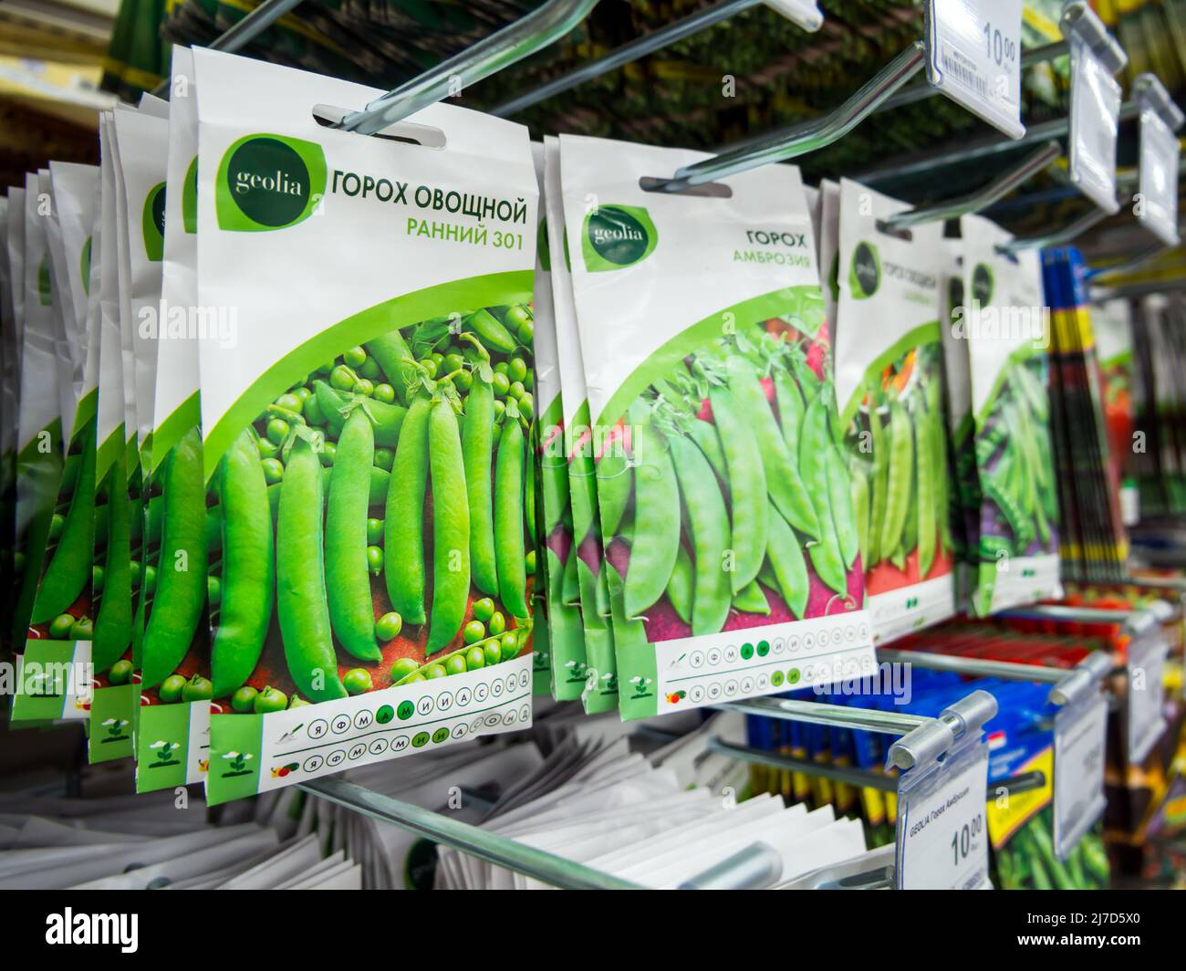 Vegetable seed packets on sale hi-res stock photography and images - Alamy