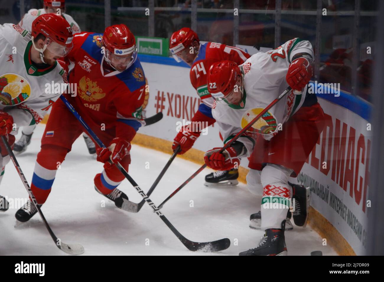 Valentin demchenko hi-res stock photography and images - Alamy