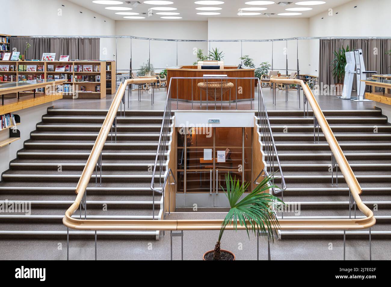 VYBORG, RUSSIA - April 28, 2022: Library named after Alvaar Aalto ...