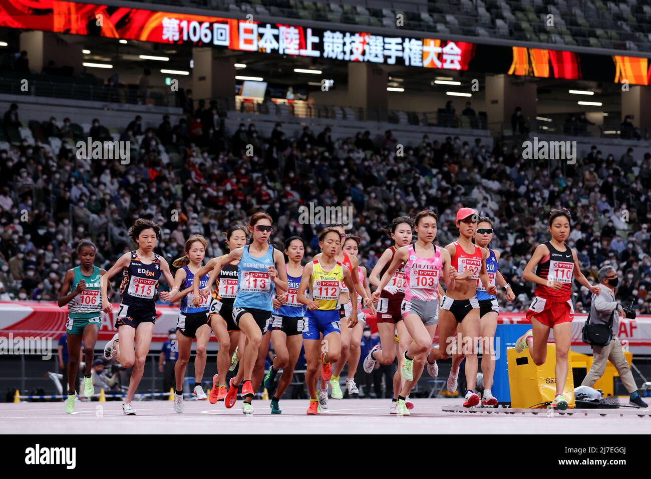 General view, MAY 7, 2022 - Athletics : The 106th Japan Track & Field ...