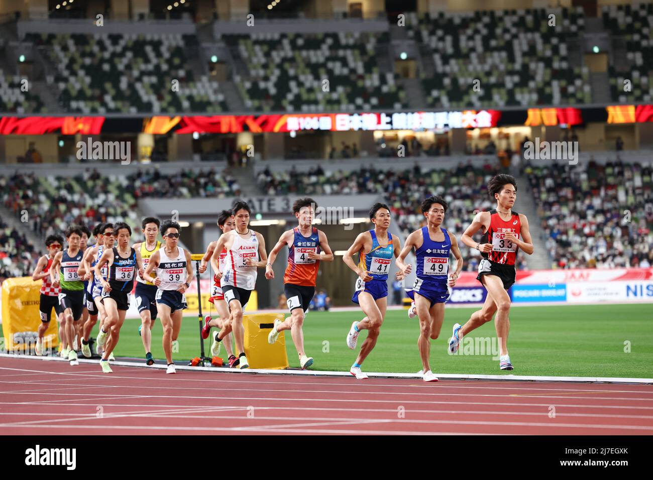 General view, MAY 7, 2022 - Athletics : The 106th Japan Track & Field ...
