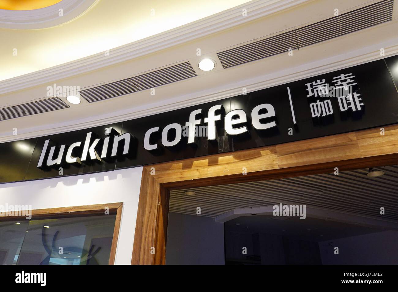 Luckin coffee is open in Changzhou Stock Photo - Alamy