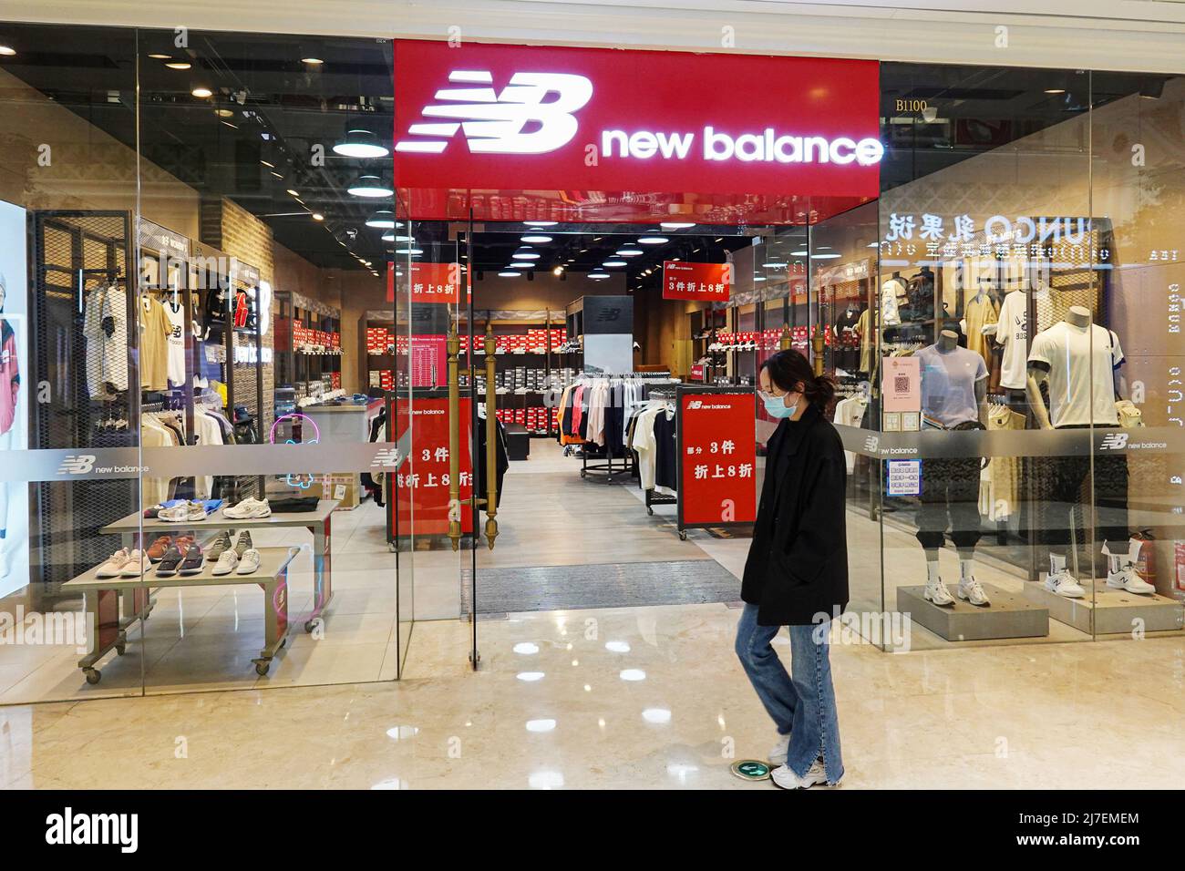 A New Balance clothing store is open in Changzhou Stock Photo - Alamy