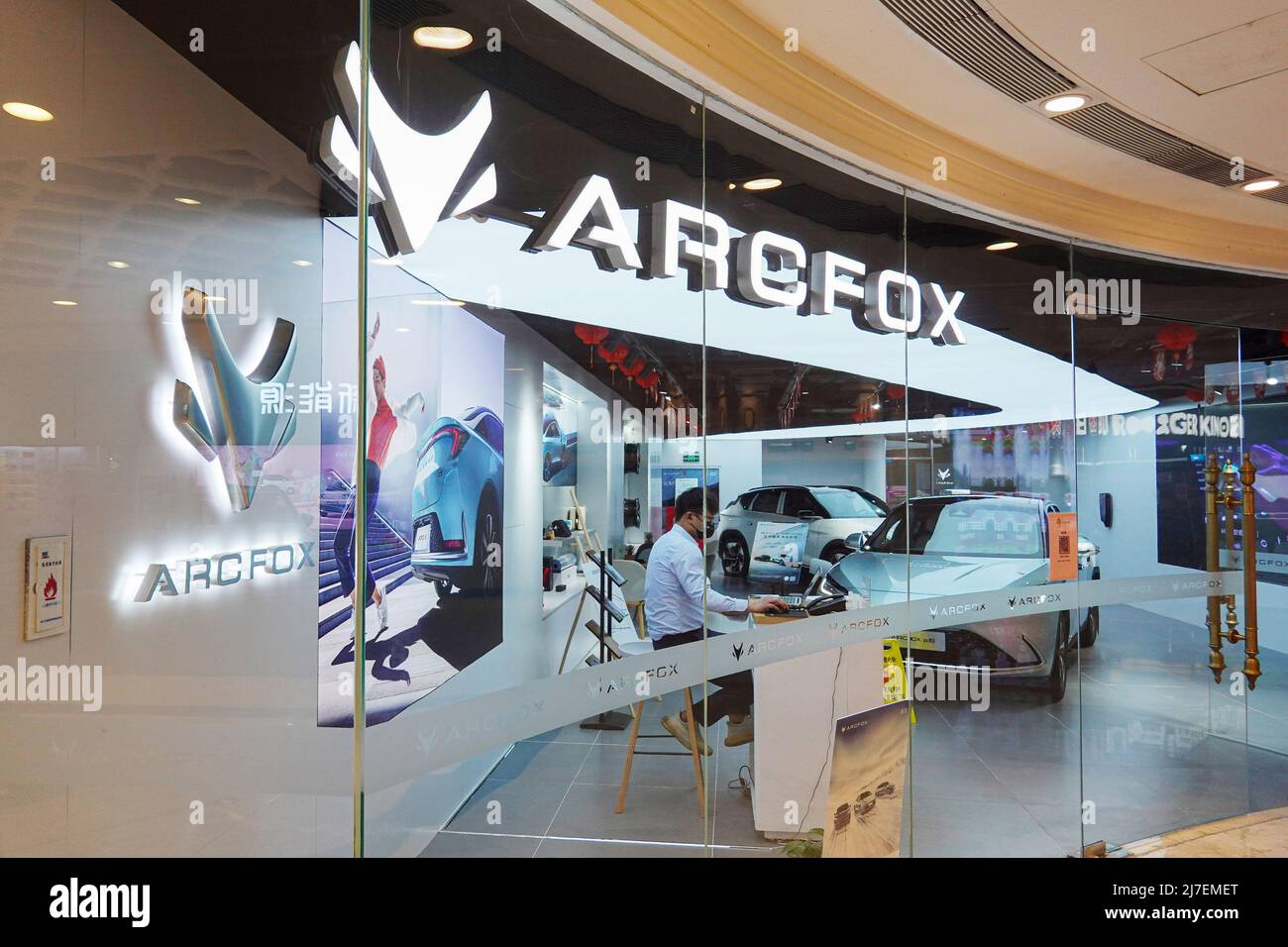 Arcfox logo hi-res stock photography and images - Alamy