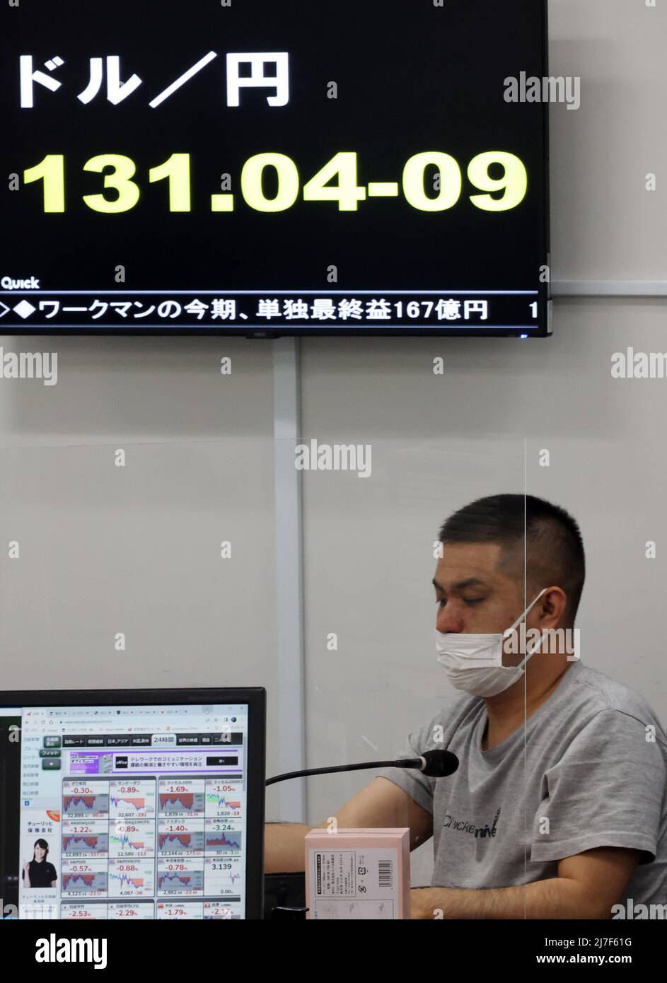 Japanese trades hi-res stock photography and images - Alamy