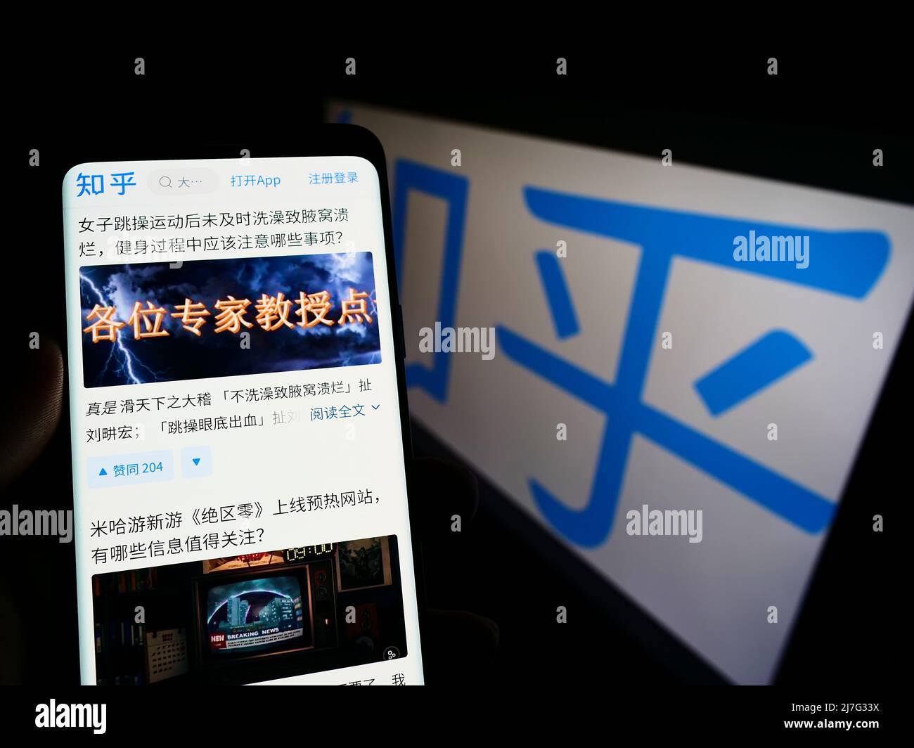 Person holding cellphone with website of Chinese online platform ...