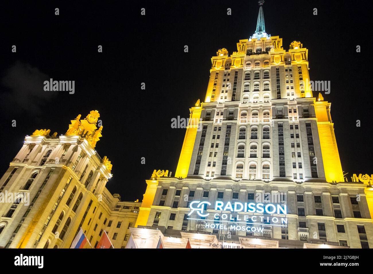 Night view of the facade of the Radisson hotel in the city of Moscow ...