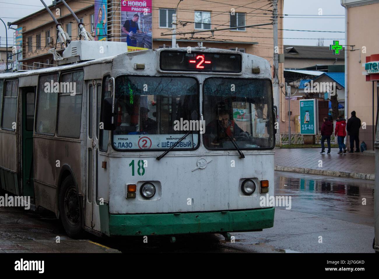 Soviet trolleybus hi-res stock photography and images - Alamy