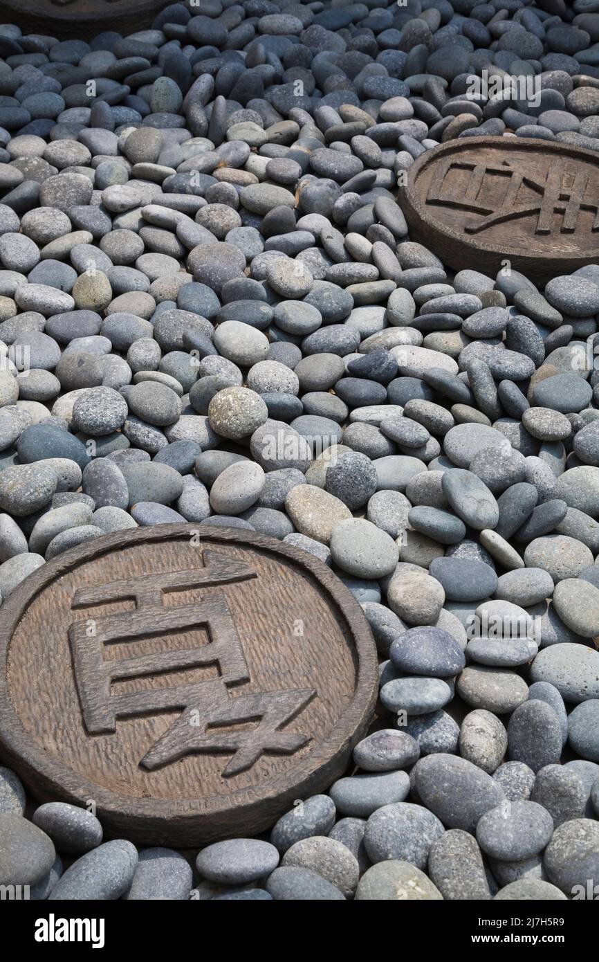 Brown round path stones in Japanese rock garden behind modern home in ...