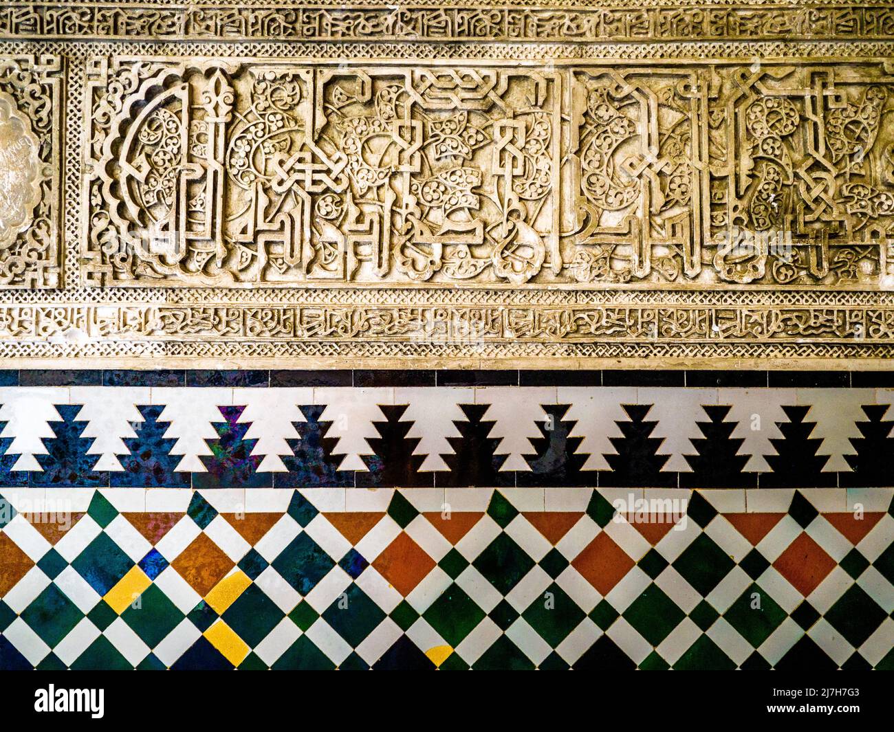 Arabesque decoration in the Vestibulo (Entrance hall) of the Palacio ...