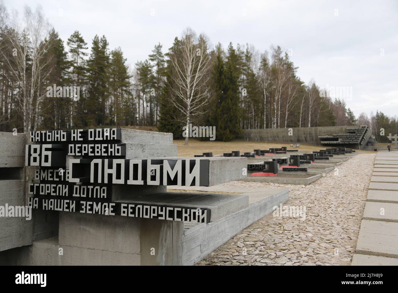 Khatyn Memorial Complex in Khatyn, Belarus, where in March1943 a ...