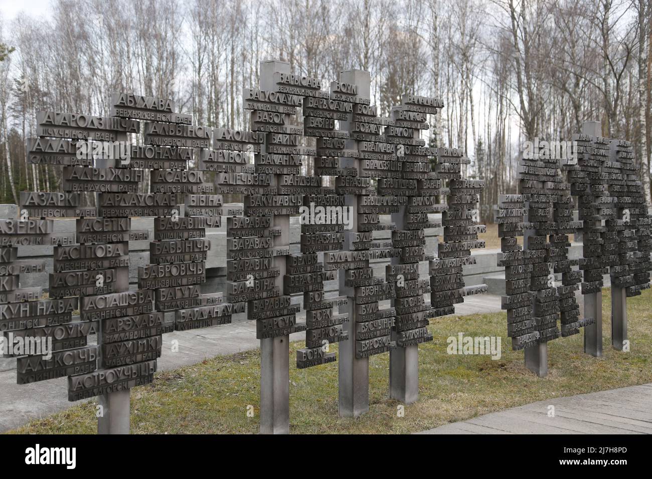 Khatyn Memorial Complex in Khatyn, Belarus, where in March1943 a ...