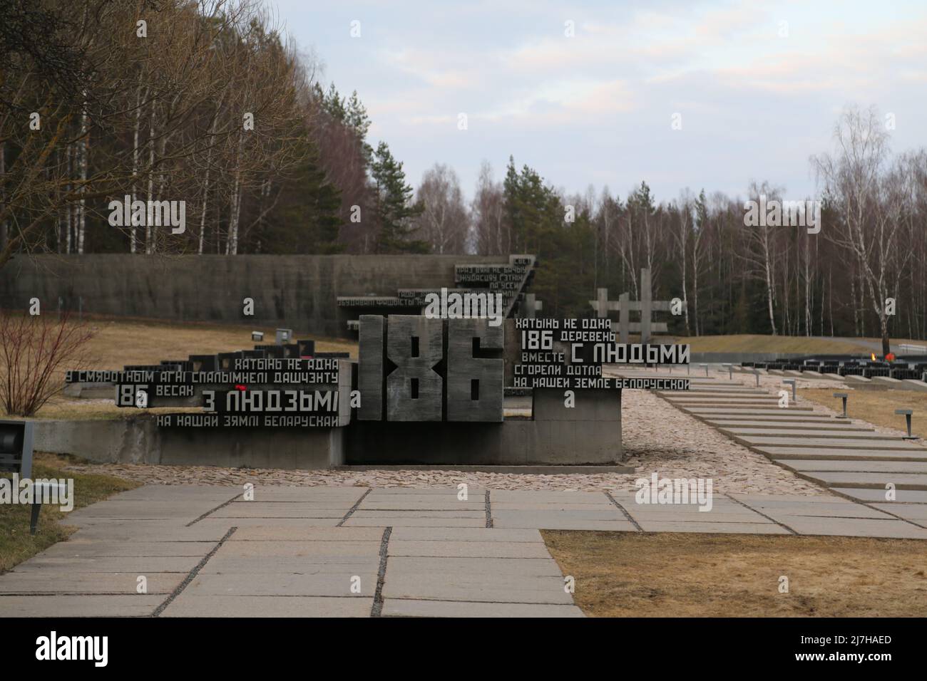 Khatyn Memorial Complex in Khatyn, Belarus, where in March 1943 a ...
