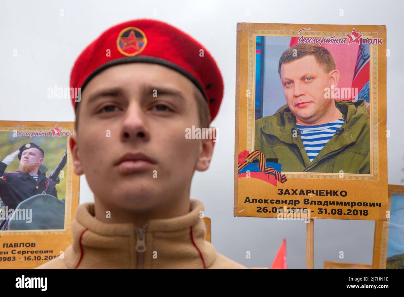 Moscow, Russia. 9th May, 2022. People hold portraits of Arsen Pavlov ...