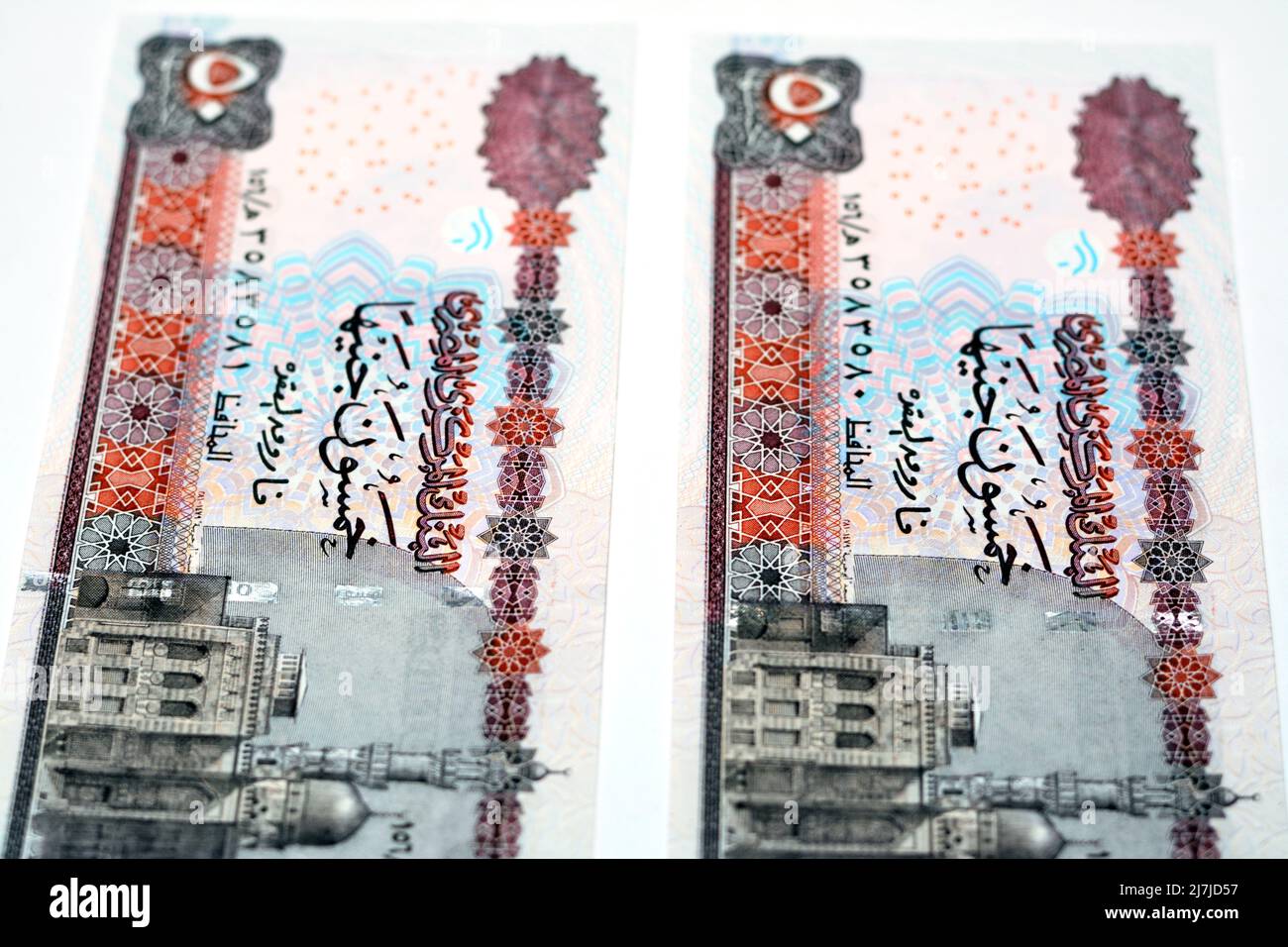 Egypt pound currency note sign hi-res stock photography and images - Alamy