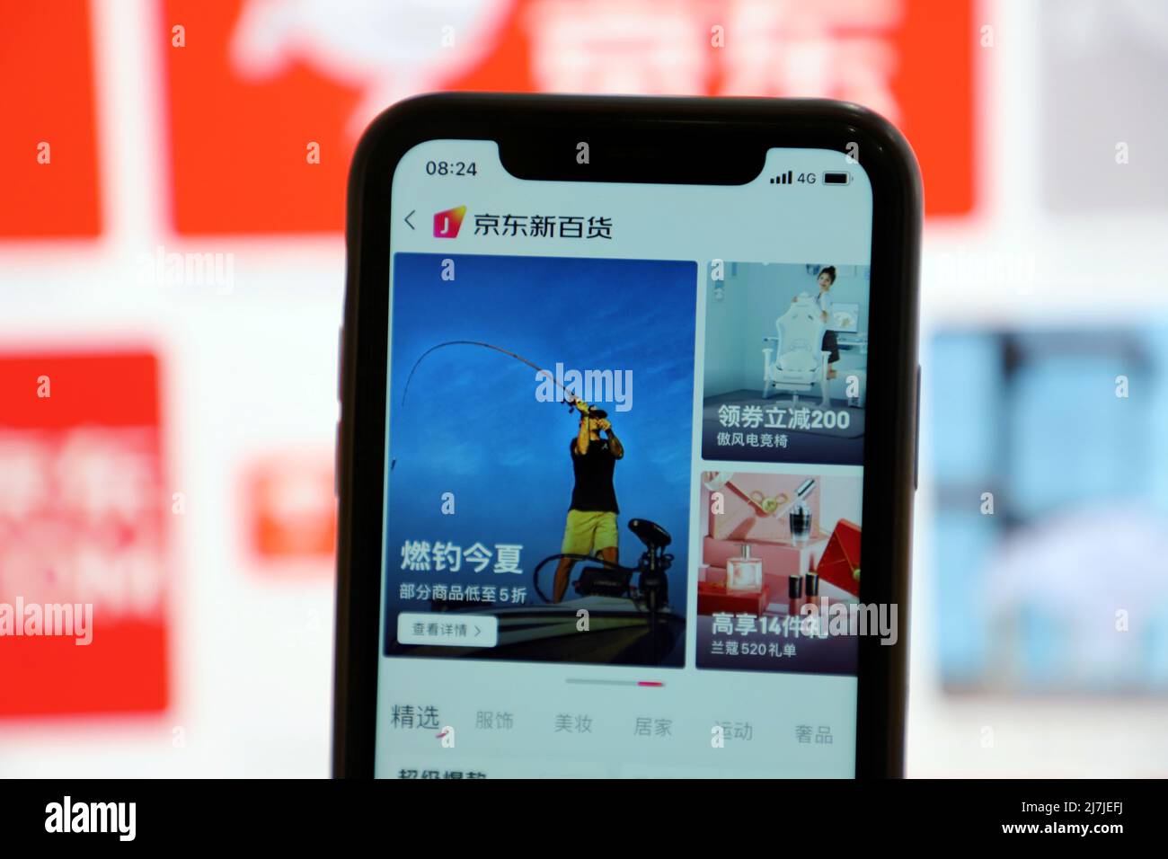 YICHANG, CHINA - MAY 10, 2022 - A jd.com APP interface is displayed on ...