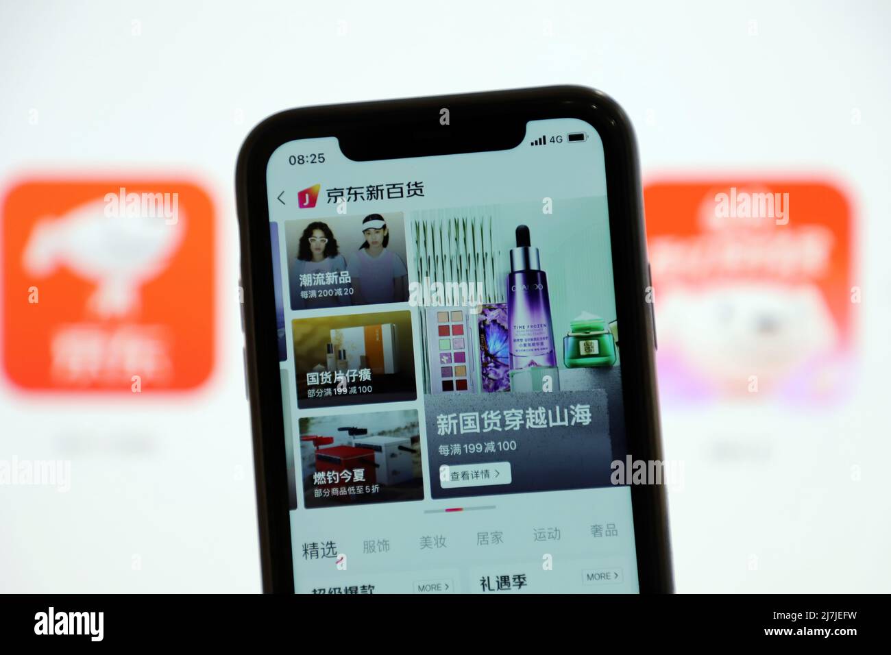 YICHANG, CHINA - MAY 10, 2022 - A jd.com APP interface is displayed on ...