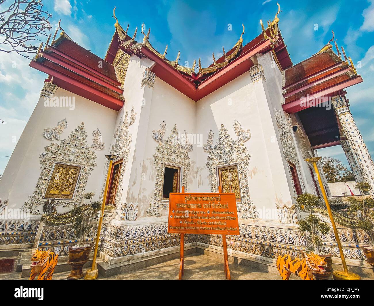 Cho hae hi-res stock photography and images - Alamy