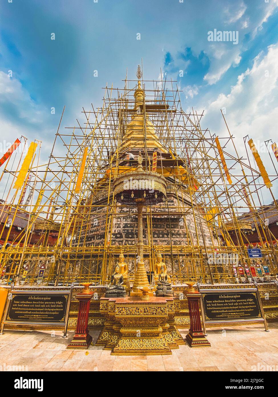 Wat Phrathat Cho Hae in Phrae, Thailand Stock Photo - Alamy