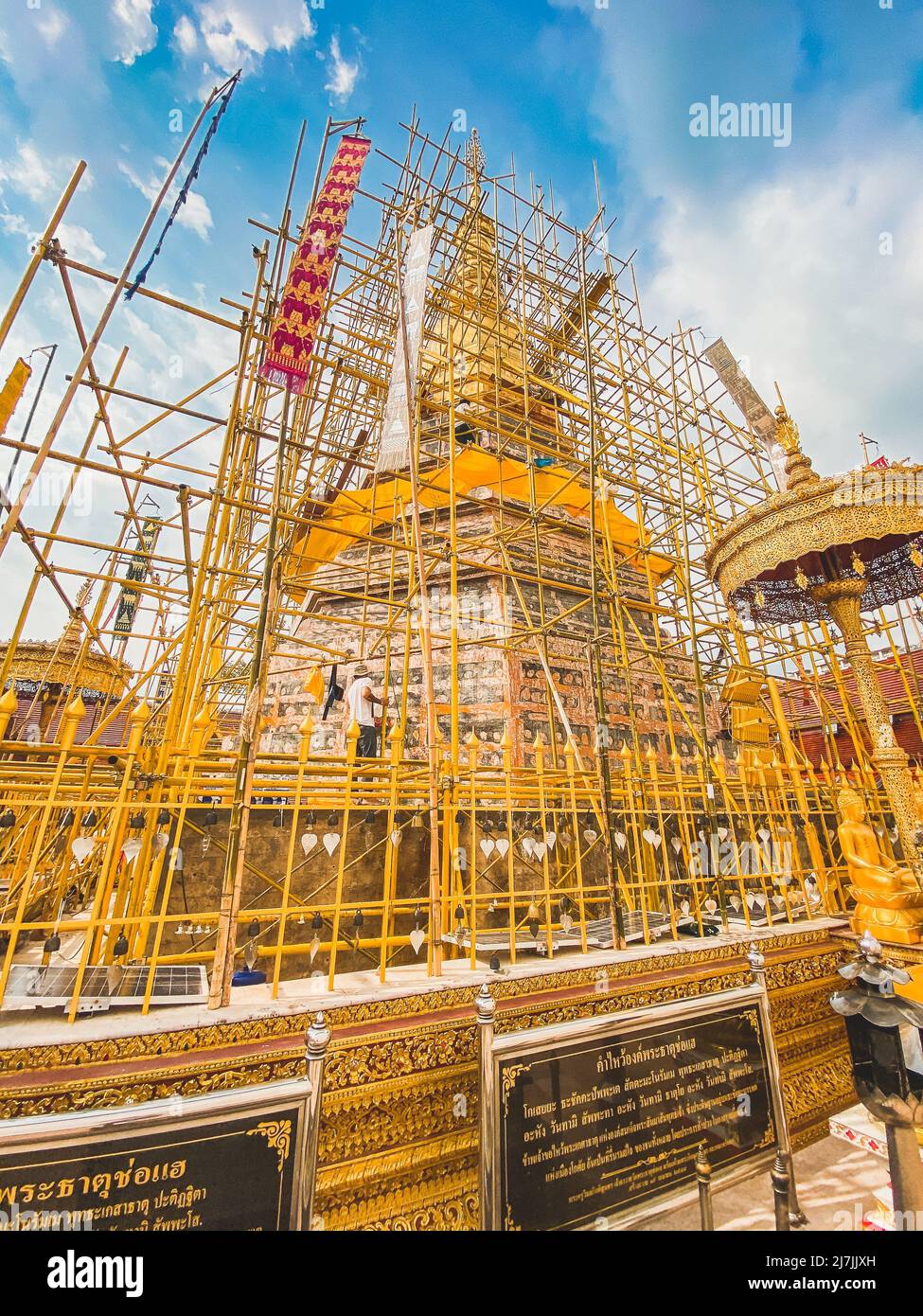 Wat Phrathat Cho Hae in Phrae, Thailand Stock Photo - Alamy