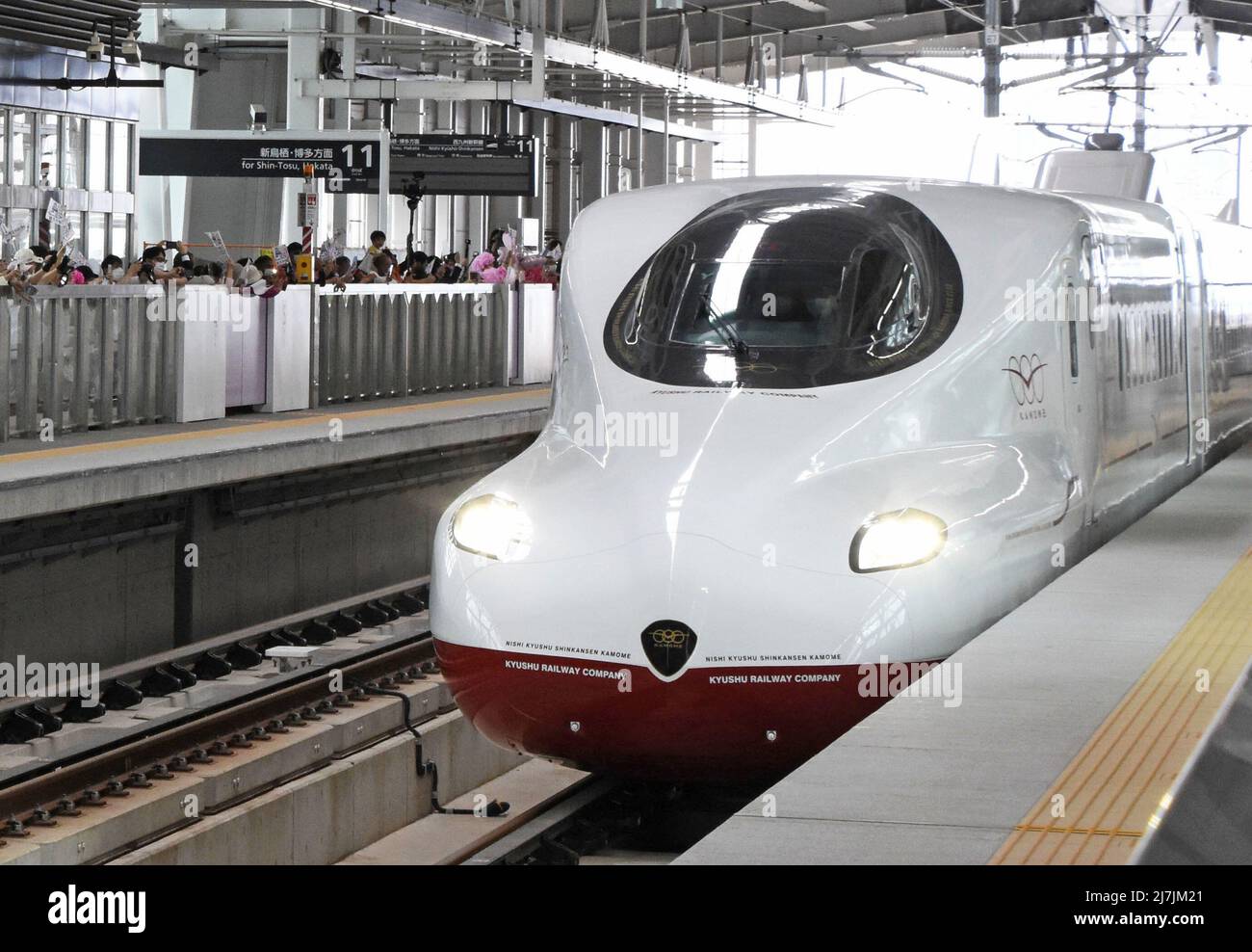 Nishi kyushu shinkansen japan hi-res stock photography and images - Alamy