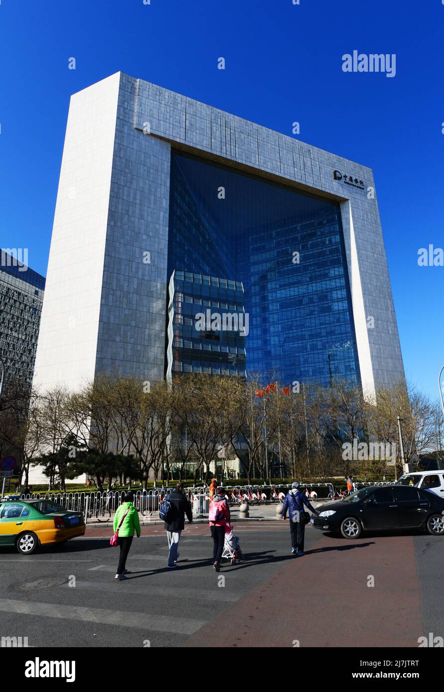 The New Beijing Poly Plaza building on North Chaoyangmen St in Beijing ...