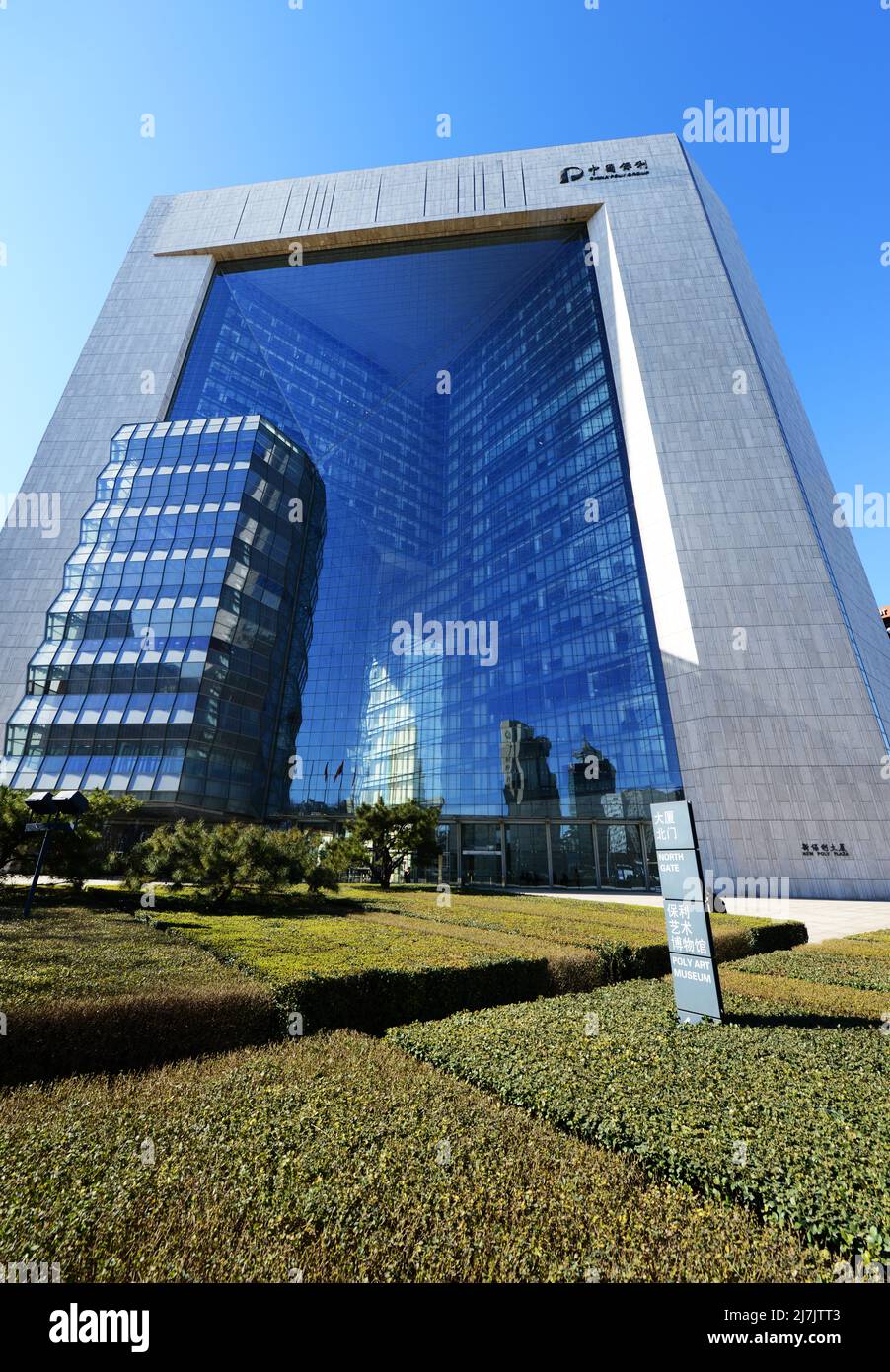 The New Beijing Poly Plaza building on North Chaoyangmen St in Beijing ...